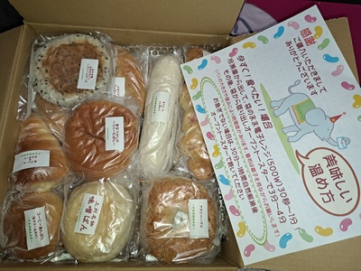 PAN MARE - 人気のフランスパンが必ず入る！PAN MAREの人気パンセット - 購入者のコメント | パンのお取り寄せ・通販サイト ...